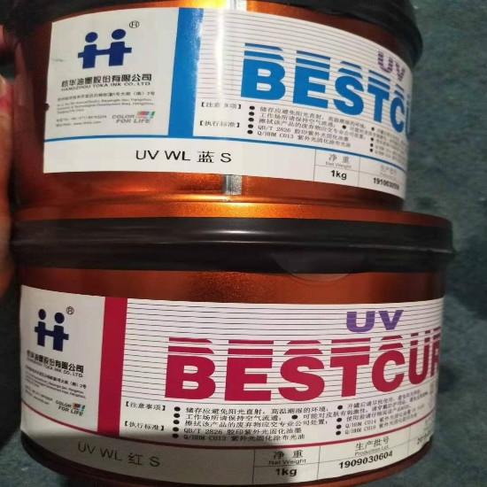 waterless ink, offset print, UV ink, TOKA