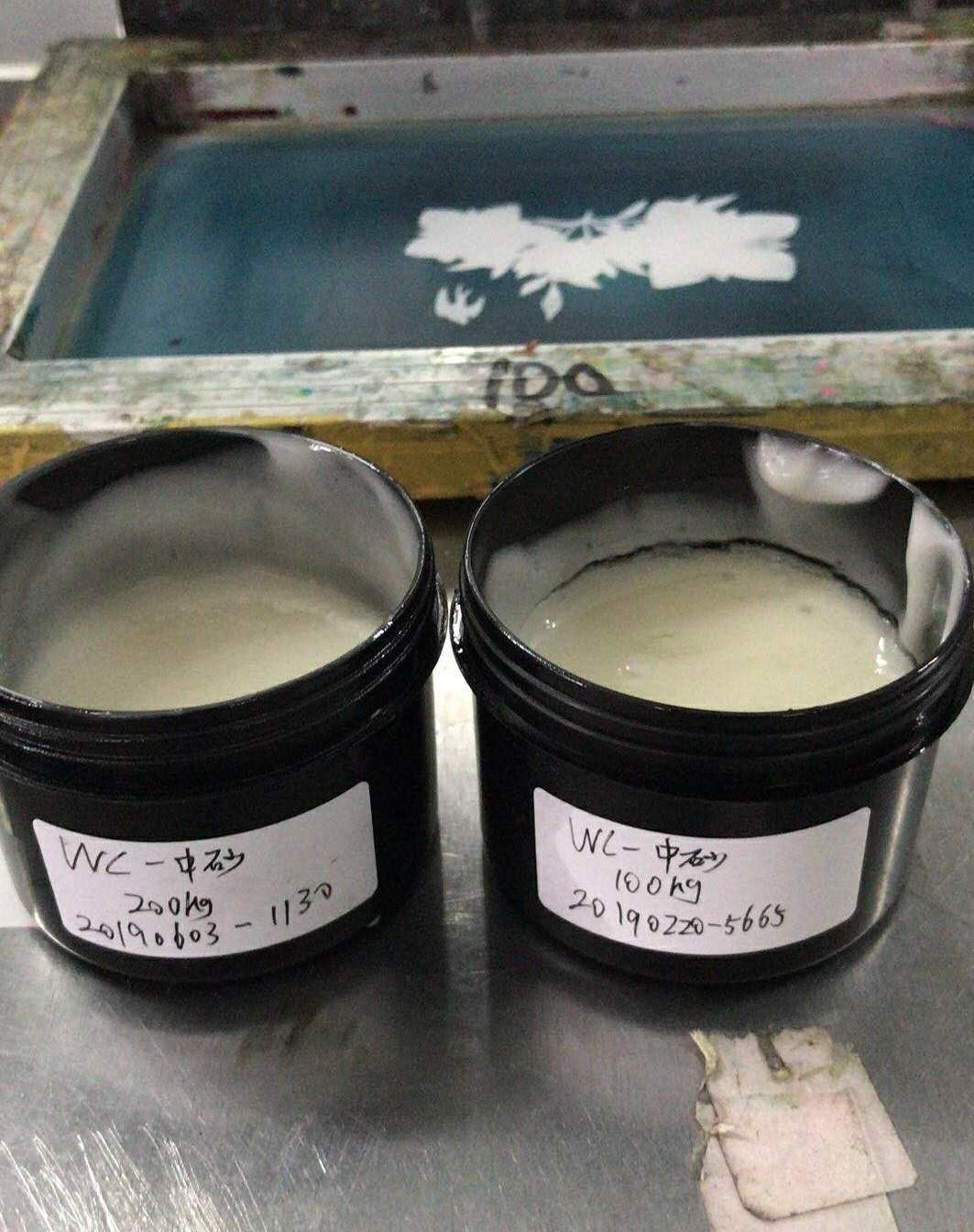 UV SCREEN VARNISH, UV SPOT VARNISH, UV ABRASIVE VARNISH, UV VARNISH FOR ...